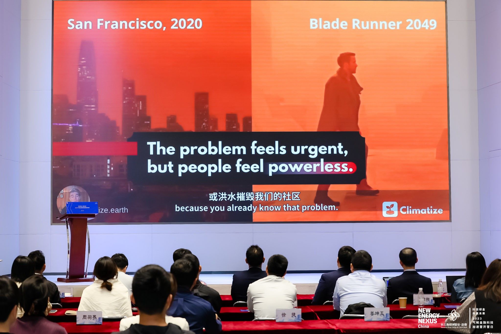 Meet the 11 climate startups disrupting the world of fintech - New ...